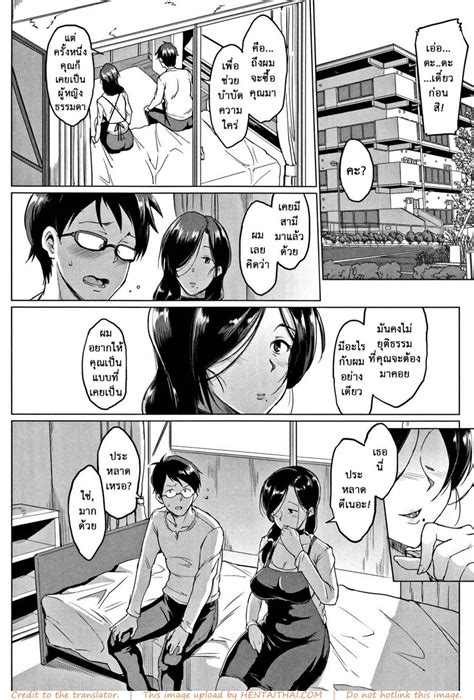 Fan No Hitori Dolls Yoshino Izumi Hen Dolls Yoshino Izumi S Story Ch