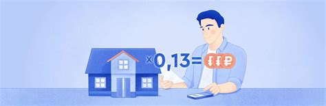 Статьи на тему Ипотека 🏠 Газпромбанк Про финансы