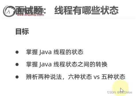 【并发篇】01 Java中的线程状态