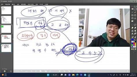 고1부터 수능 정시준비 과연 독일까 득일까 Youtube