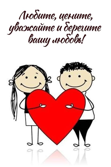 Картинки с днем свадьбы и прикольные открытки с днем бракосочетания Открытки для годовщины