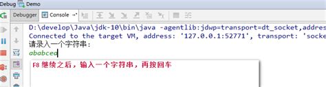 使用idea的debug调试功能，查看程序的运行过程idea怎么查看一个线程的完整执行流程 Csdn博客