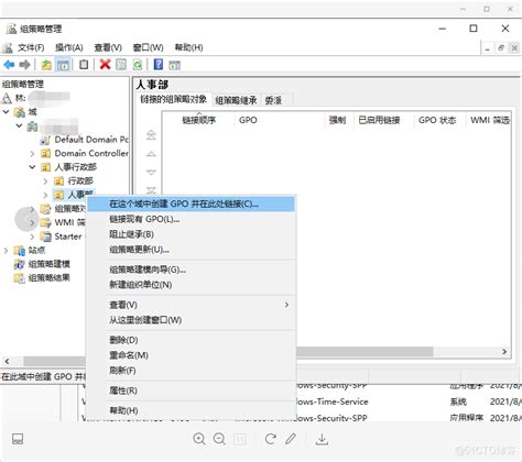 ad域禁止域用户使用本地账户登录 ad域控禁止用户上网 csdn博客