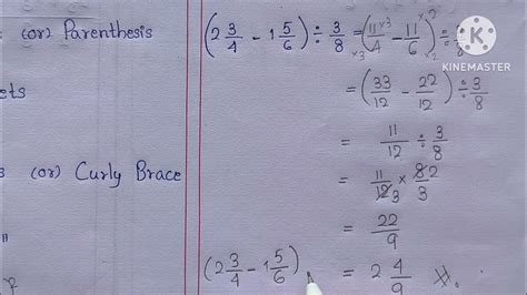 သတ္တမတန်းသင်္ချာ၁ အခန်း ၃ အပိုင်း ၁ Grade7 Mathematics1 Youtube