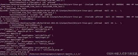 Arm Linux 交叉编译openssl 111openssl111 Csdn博客