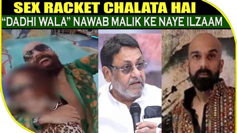 Sex Racket Chalata Hai “dadhi Wala” Nawab Malik Ke Naye Ilzaam Bbn