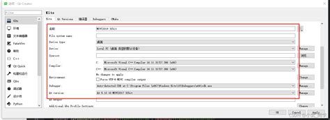 qt手动设置kits套件 qt kits csdn博客