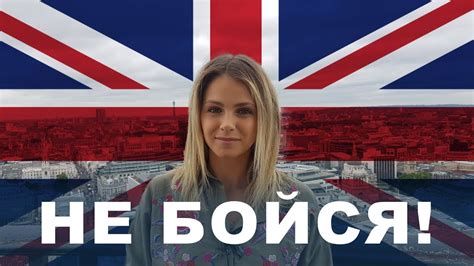 Как начать говорить на АНГЛИЙСКОМ Youtube