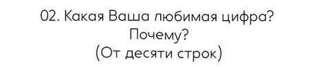 Домашнее задание Нумерология | Wiki | Гарри Поттер/Хогвартс Amino