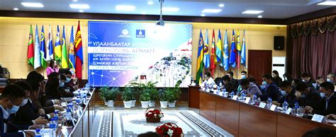 УЛААНБААТАР ХОТООС ОРОН НУТАГТ ШИЛЖИН СУУРЬШИХ ИРГЭД ААНБ ЫГ ДЭМЖИХ АРГА ХЭМЖЭЭНИЙ САНАЛ
