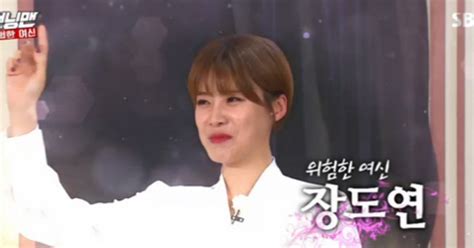 런닝맨 위험한 여신은 장도연 뒷담화 여신은 송지효