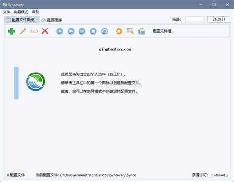 硬核分享下载 提供常用电脑硬核软件下载的网站