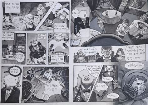 돼지가 된 유튜버 만화 만화 배치 그리기 튜토리얼