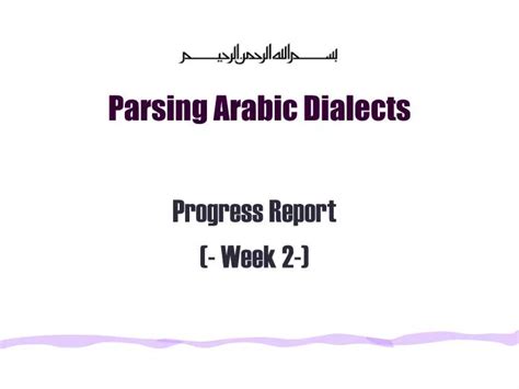 Ppt Parsing Arabic Dialects Powerpoint Presentation Free Download