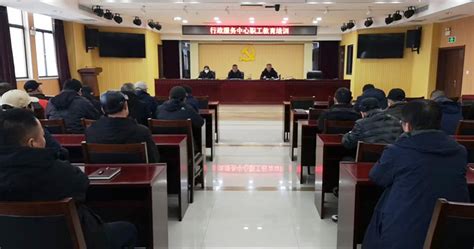 行政服务中心开展职工教育培训 综合管理 安徽省核工业勘查技术总院