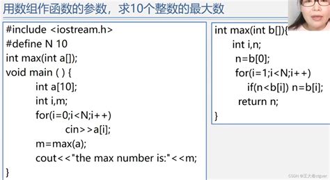 青岛大学王卓 数据结构（课程案例实现 C语言）王卓数据结构 Csdn博客