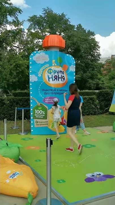 ФрутоНяня фрутопраздник в Музеоне Youtube