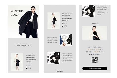 Lp広告とは？目的・作り方・運用のコツと配信効果を高める方法を紹介 Lp制作ツールなら