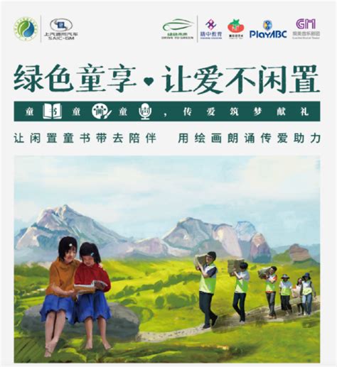 公益湃csr周刊：做好企业社会责任要坚持长期主义公益湃澎湃新闻 The Paper