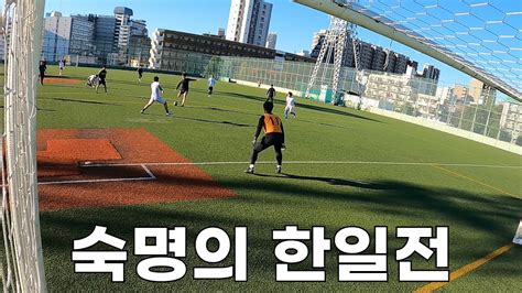 일본 조기축구에 도전한 한국 골키퍼 용병 결과는 Youtube