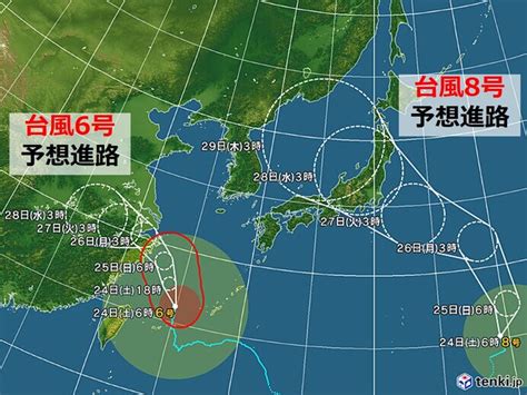 台風8号本州直撃か ケンさんのお天気とマラソン 楽天ブログ