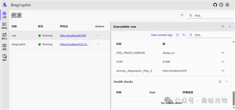 将 Net Aspire 添加到现有应用：前端 Javascript 项目处理 Csdn博客