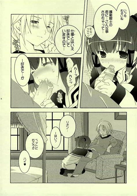 Rule 34 Clothing Comic Cum Lyon Oral Sex Rmr Suikoden Suikoden V