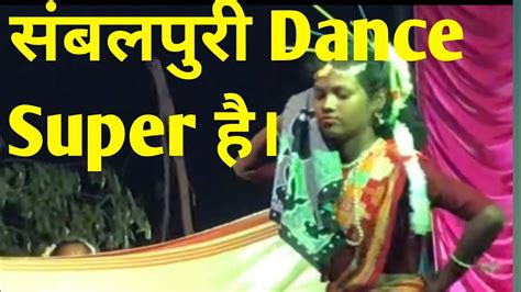 Sambalpuri Super Dance Ashokdhanwar Youtube
