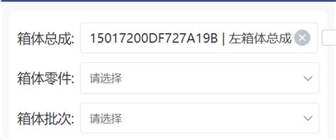 uniapp uni data select内容过长导致布局问题 SegmentFault 思否