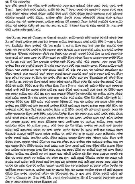 Sinhala Wela Katha Tamil Nangi