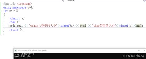 Wchart类型wchar是有符号还是无符号 Csdn博客