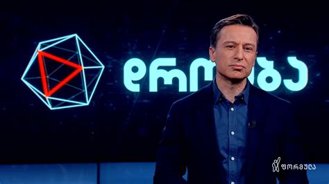 „დემორალიზაცია დე მორალიზაციის გზით “ ანუ ვინ არის კიკუ — გიორგი თარგამაძის ედიტორიალი 💬