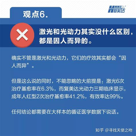 治疗鲜红斑痣，你是否还有这8个错误观点？ 知乎
