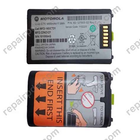 MC3190 Mobile Computer