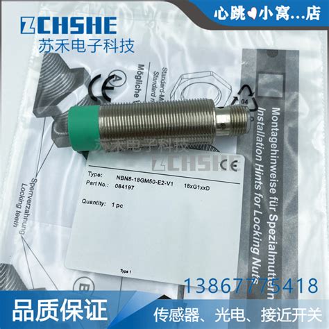 Nj接近开关nbn8 Nbb5 18gm50 E2 Nbb8 Gm60 40 E0 A2 A0 Z0 Z4 V1 伊范儿时尚 Free