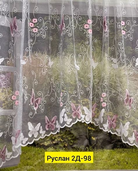 Цена штучно 550руб Цена оптом 500руб упак 12шт 6000руб Тюль жаккард Для мужчин Готовые