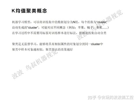44 open cv 聚类 k均值 知乎