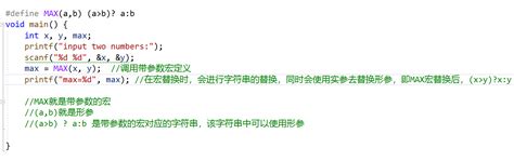C语言宏定义 shanlu 博客园