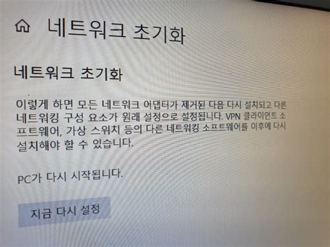 노트북 인터넷 끊김 와이파이 사라짐 증상 해결 방법 네이버 블로그