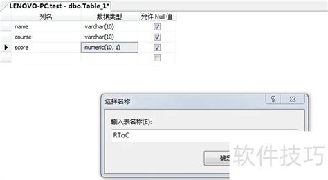 Sql行列转换如何实现? 软件技巧 Zol软件下载 Sql行列转换如何实现? 软件技巧 Zol软件下载