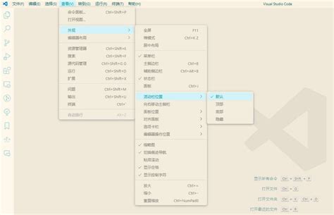 visual studio code VSCode启动调试控件被不小心隐藏了如何恢复显示 SegmentFault 思否
