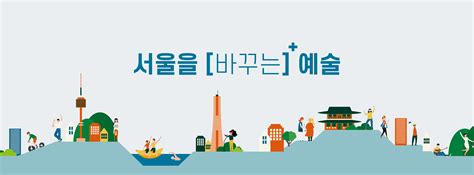 상상공장 교육부에서 발행하는 행복한 교육 웹진에 Arttech 상상공장의 우주공작소 활동이 소개되었습니다 양산희망