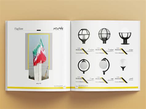 نمونه کاتالوگ طراحی کاتالوگ تبلیغاتی خدمات تخصصی طراحی