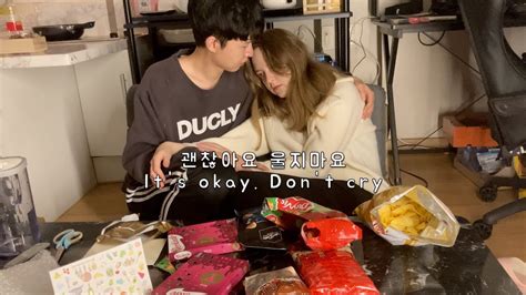 Eng 국제 커플 네덜란드에서 온 선물 🇳🇱 ️🇰🇷 International Couple A T From The