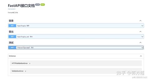 FastAPI重燃Python Web开发的火花一 知乎