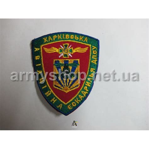 Купити шеврони ДПСУ України магазин Армійський