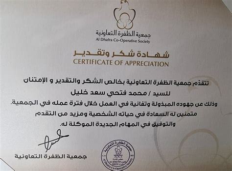 Mohamed Fathy Posted On Linkedin