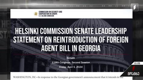 კანონპროექტი „უცხოური გავლენის გამჭვირვალობის შესახებ“ მამუკა მდინარაძის გამოხმაურება Youtube