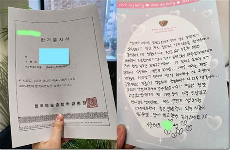 한예종 서사창작과 등급컷 And 합격작후기 한국예술종합학교 서창과 네이버 블로그