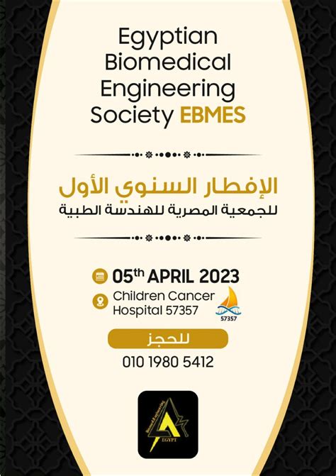 Ahmed Soltan On Linkedin Join Us